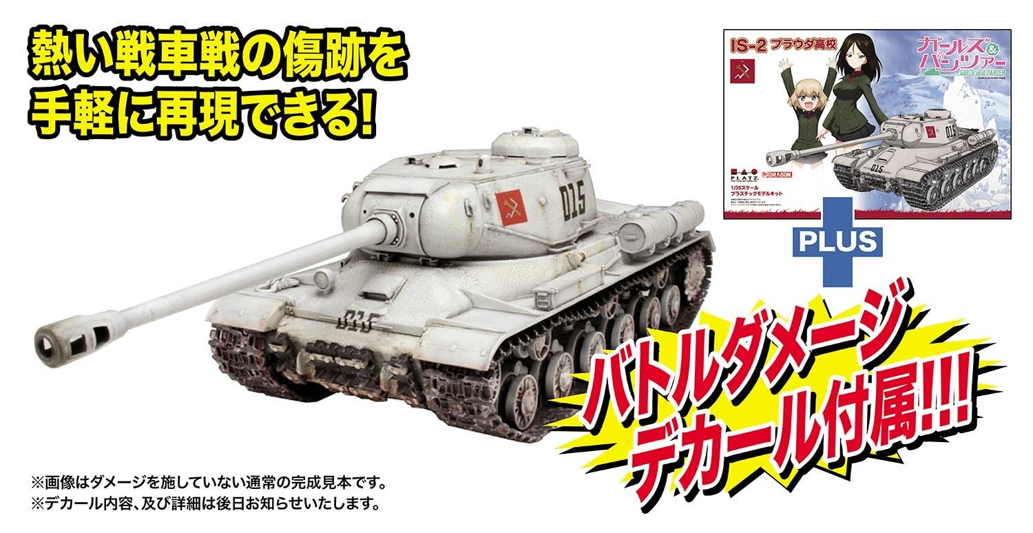 Girls und Panzer: IS-2 Pravda Girls High School ver. (with Battle ...