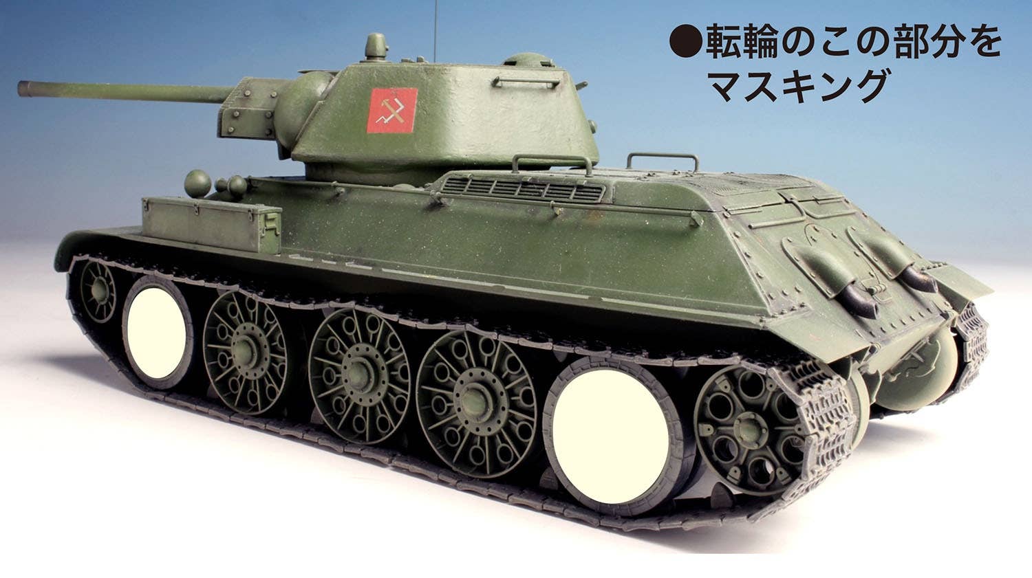 Girls und Panzer The Movie: T34/76 Pravda High School ver. with Wheel ...
