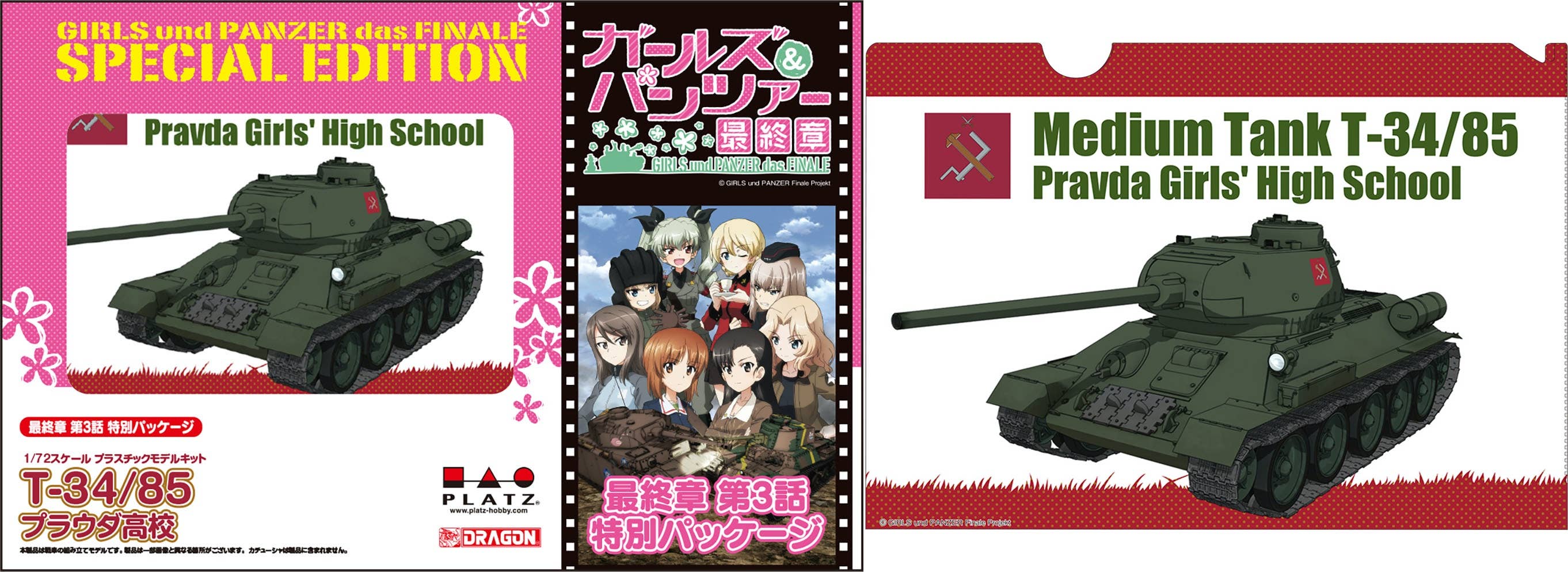 Girls und Panzer T-34 / 85 Pravda High School (Final Chapter Episode 3 ...