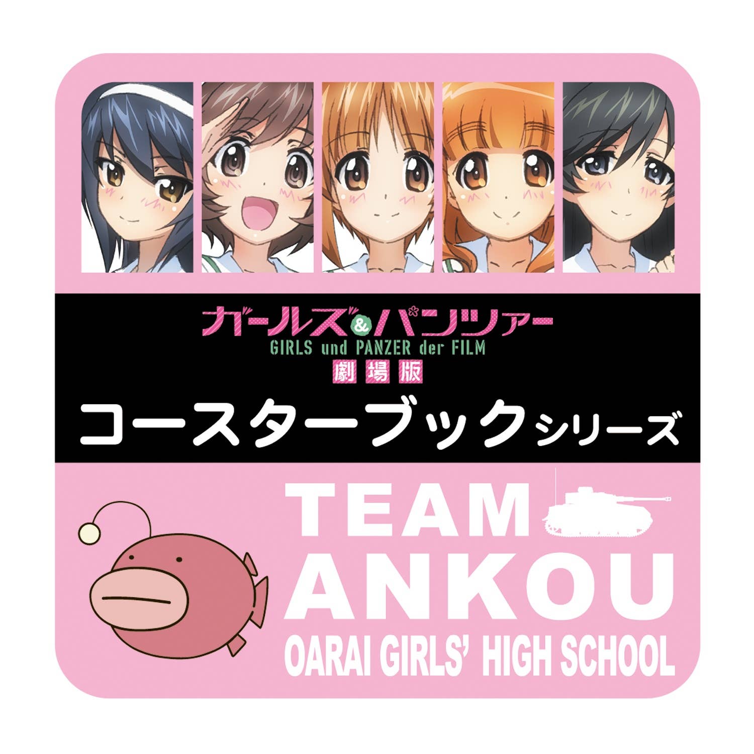 Girls und Panzer der Film: Coaster Book Anglerfish Team (Reissue) | HLJ.com