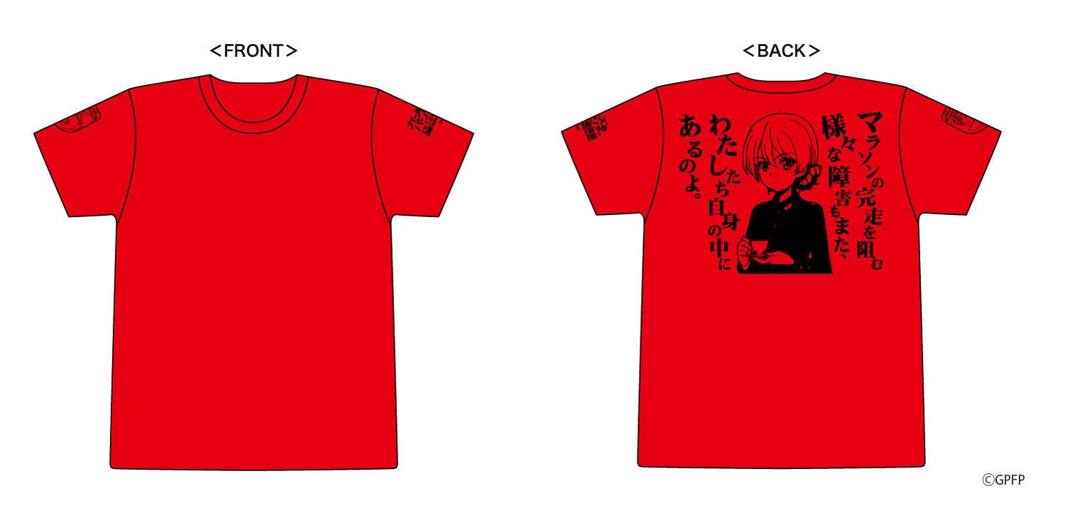 Girls und Panzer Final Chapter Marathon Road Cheer T-shirt St. Gloriana ...
