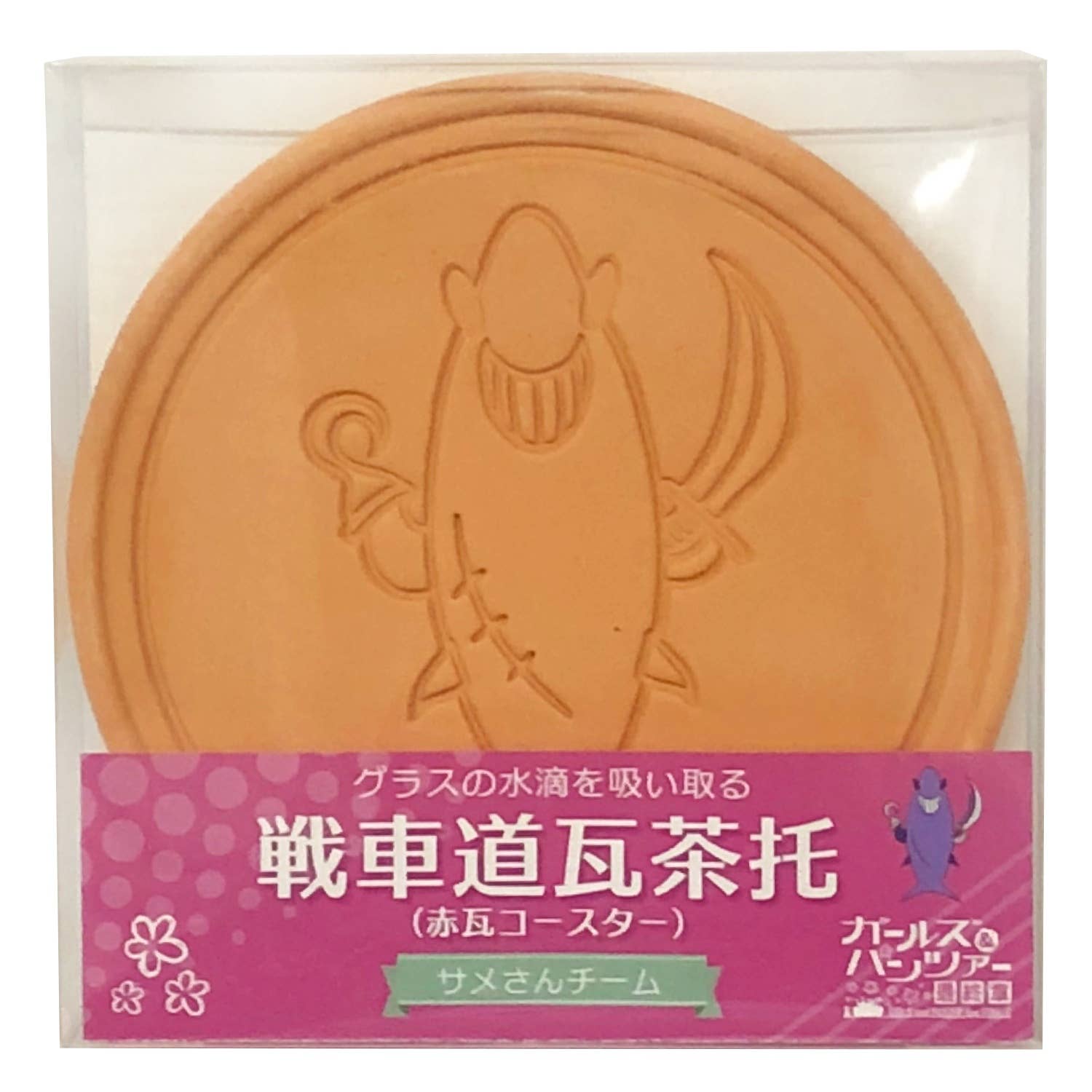 Girls und Panzer das Finale: Sensha-do Tile Saucer Shark Team | HLJ.com