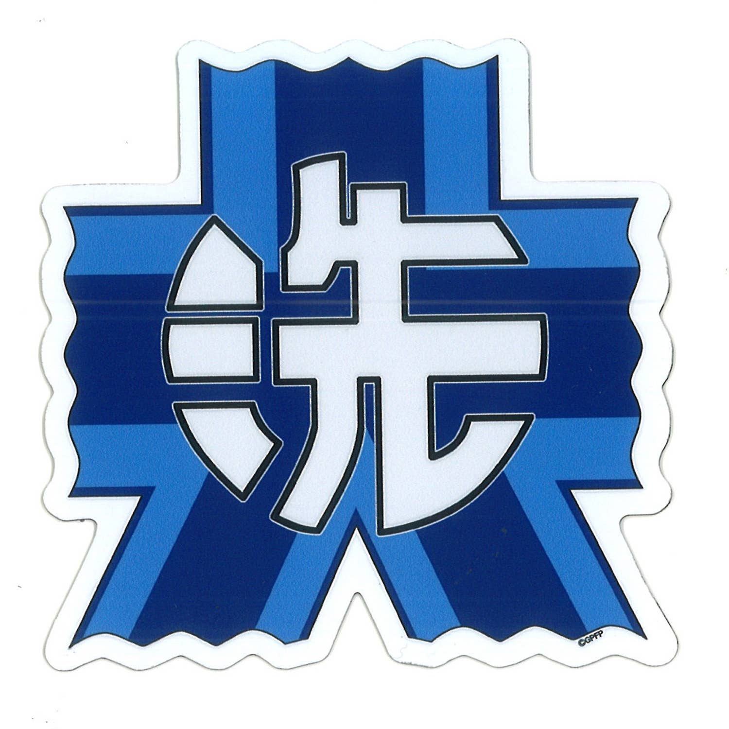 Girls & Panzer: Symbol Magnet for Infiltration Mission - Ooarai Girls ...