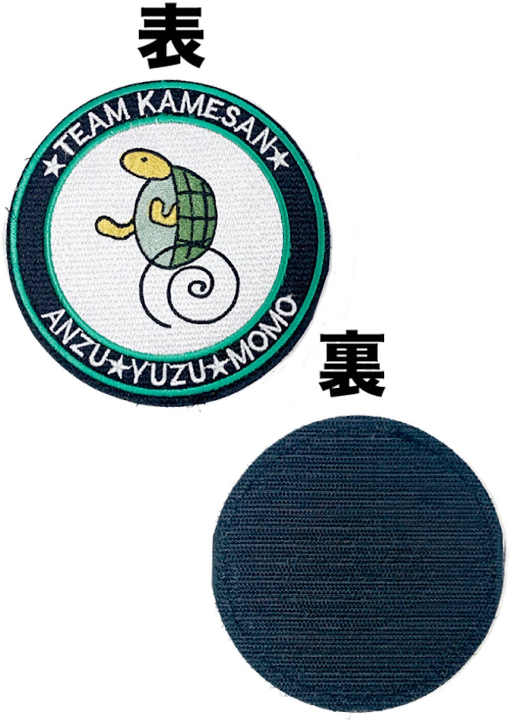 Girls und Panzer Final Chapter Turtle Team Removable Embroidered Patch ...