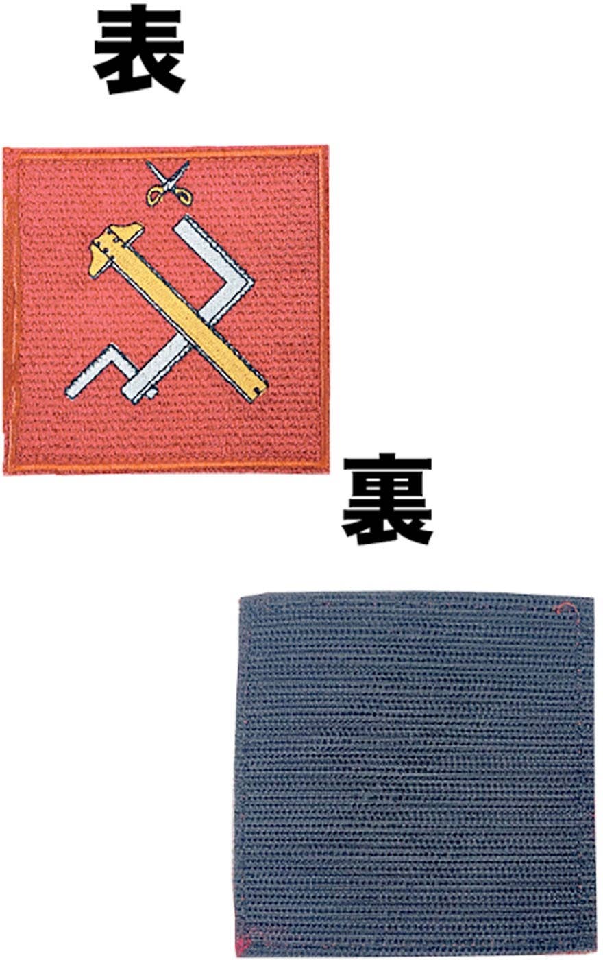 Girls und Panzer Final Chapter Pravda High School School Emblem ...