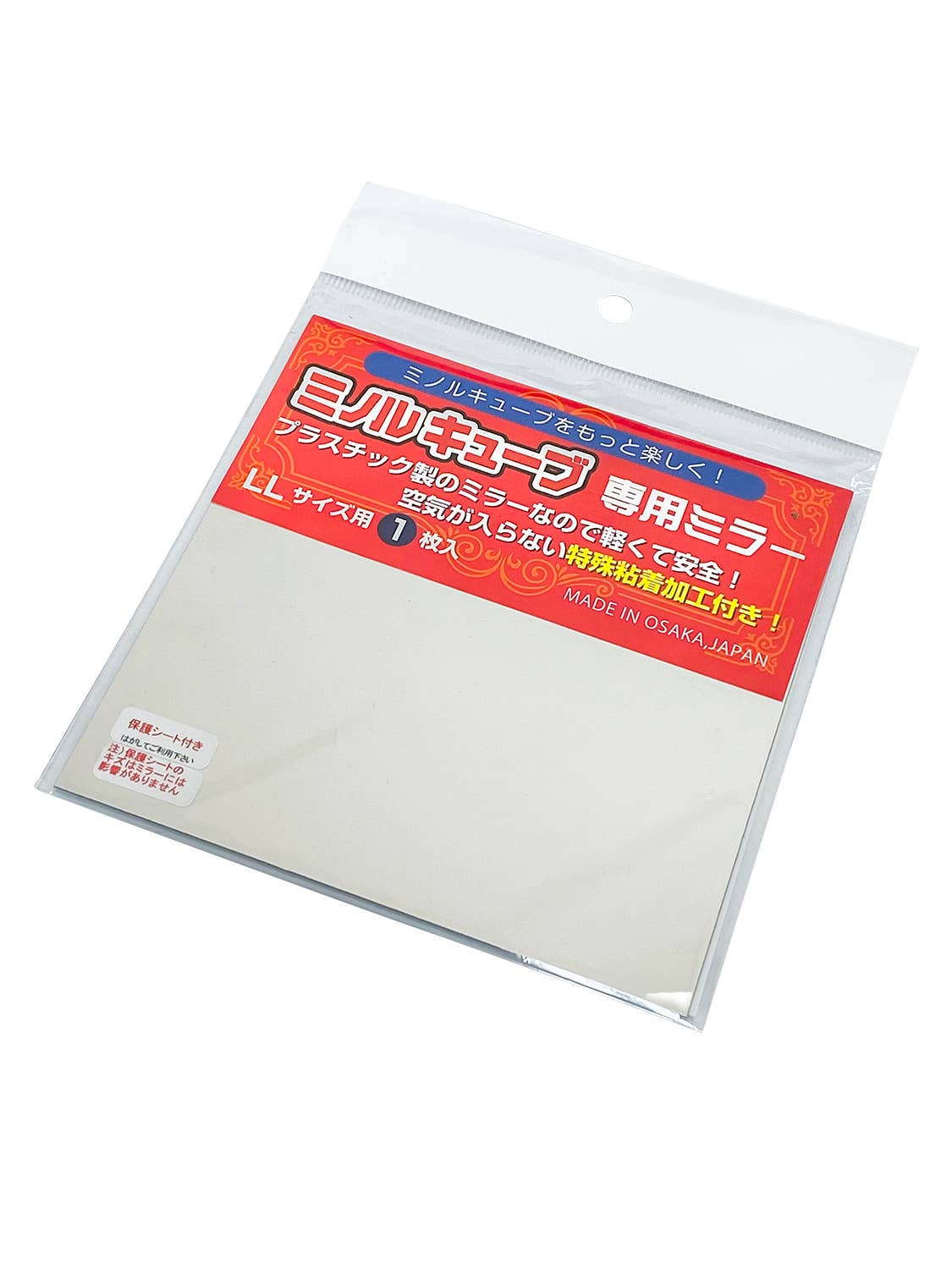 Minoru Cube Mirror for LL | HLJ.com