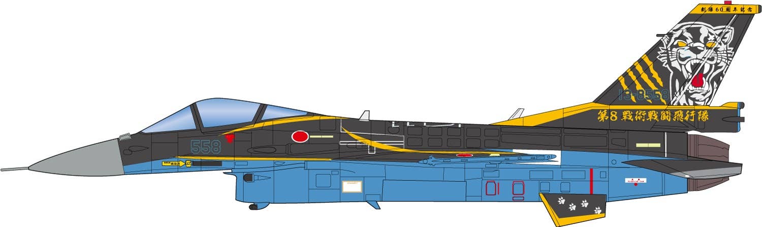 Japan Air Self-Defense Force F-2A 8th Squadron 60th Anniversary ...