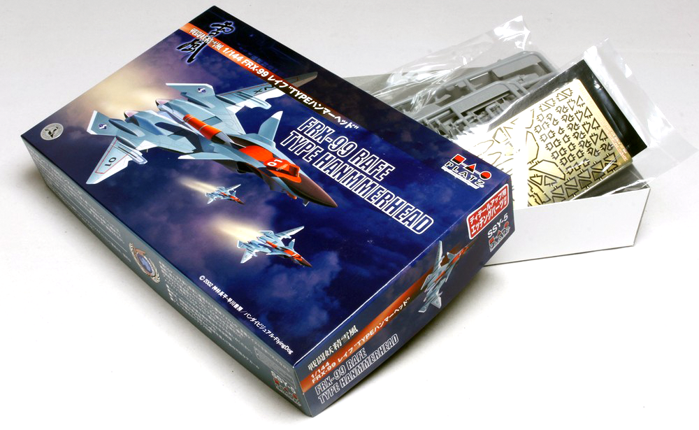 Yukikaze: FRX-99 Rafe Type Hammerhead with Detail Up Parts | HLJ.com