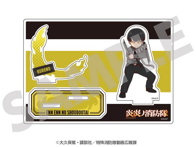 Fire Force: Chibi Chara Chrono Acrylic Stand | HLJ.com