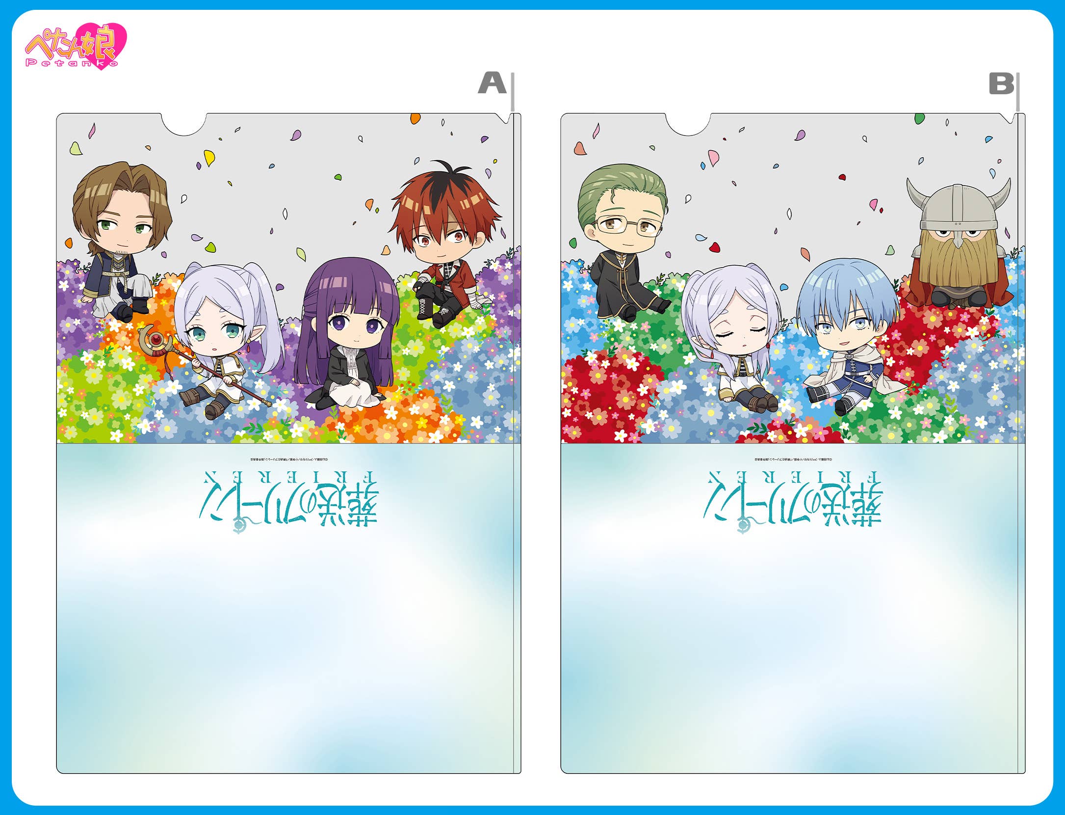 Frieren: Beyond Journey's End: Petanko Clear File B | HLJ.com