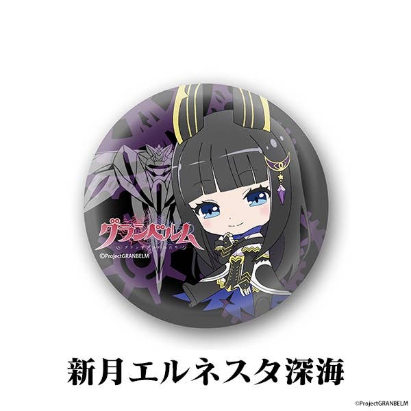 Granbelm: Can Badge 100 Shingetsu Ernesta Fukami | HLJ.com