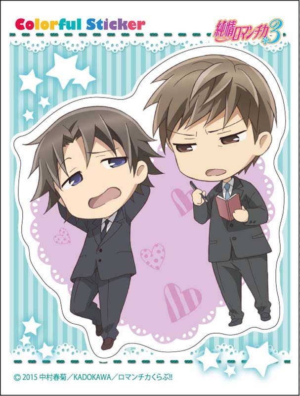Junjou Romantica 3 Colorful Sticker Junjou Mistake | HLJ.com