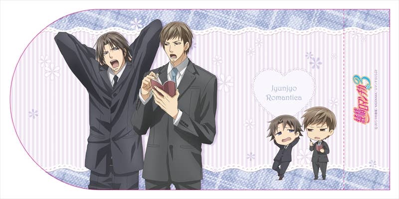 Junjou Romantica 3 Book Cover Junjou Mistake | HLJ.com