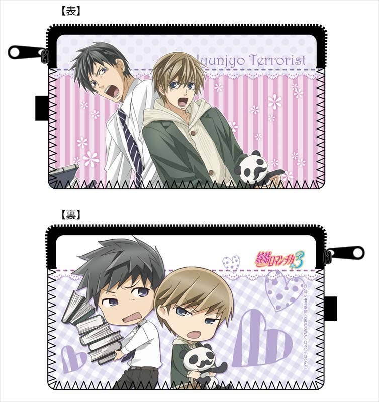 Junjou Romantica 3 Mobile Pouch Junjou Terrorist | HLJ.com