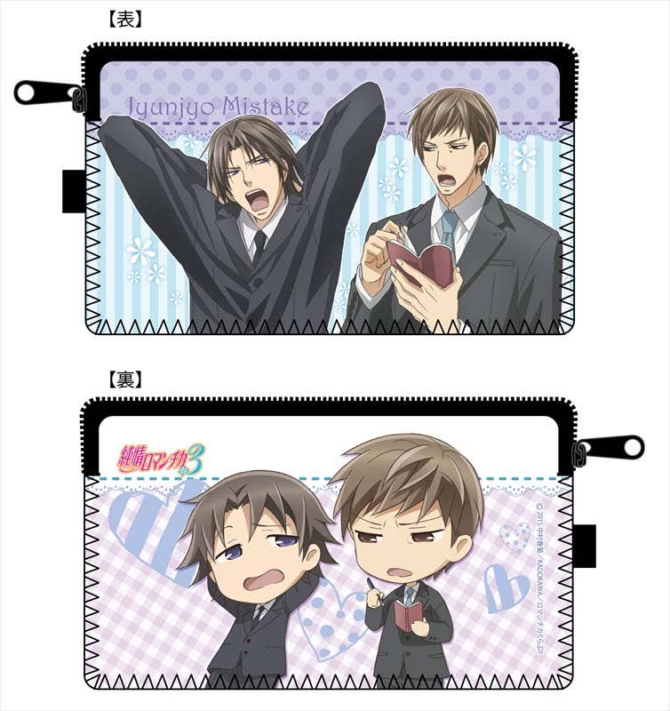 Junjou Romantica 3 Mobile Pouch Junjou Mistake | HLJ.com