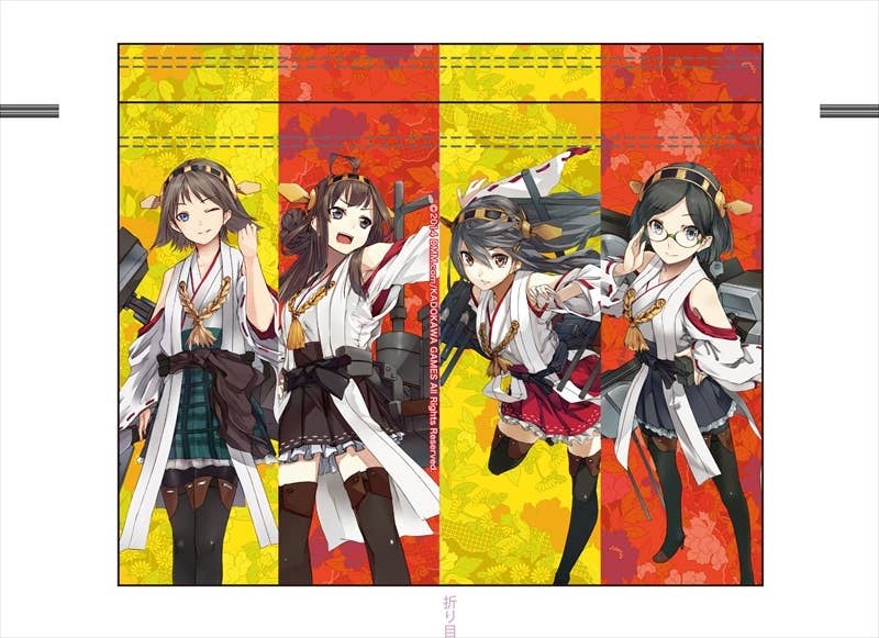 Fleet Collection Microfiber Pouch Kongou Type