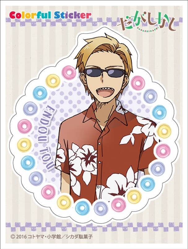 Dagashi Kashi Colorful Sticker To Endo | HLJ.com