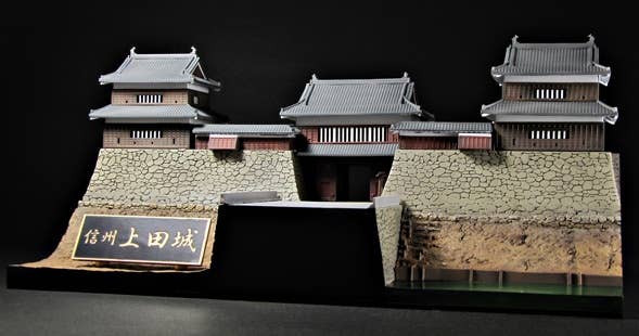 Shinsyu Ueda Castle Sanada Kabuto Paper Craft | HLJ.com