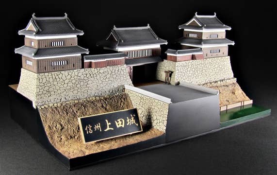 Shinsyu Ueda Castle Sanada Kabuto Paper Craft | HLJ.com