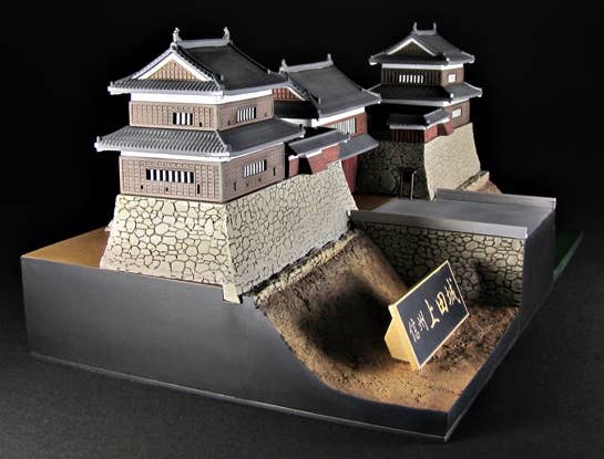 Shinsyu Ueda Castle Sanada Kabuto Paper Craft | HLJ.com