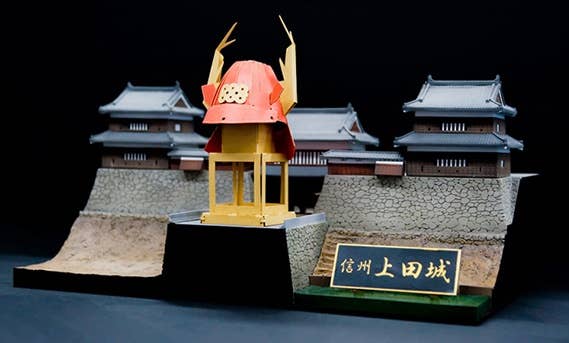 Shinsyu Ueda Castle Sanada Kabuto Paper Craft | HLJ.com