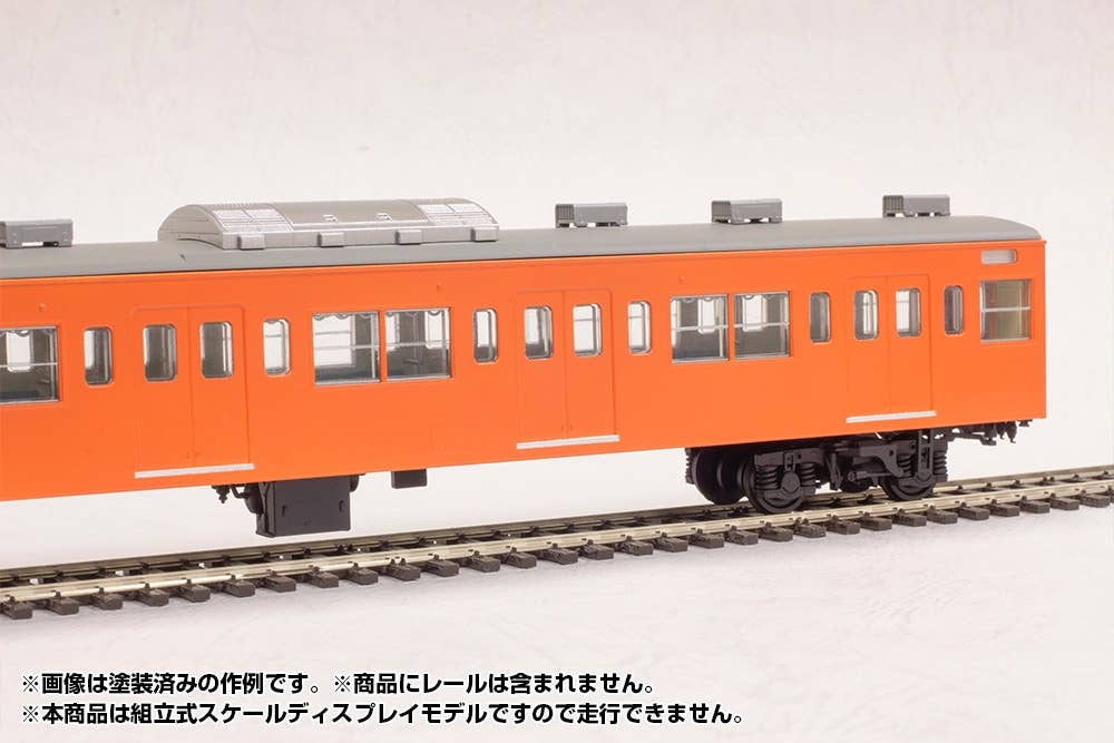 JR-East Series 201 Multi-system Locomotive (Chuo Line Rapid) SAHA201 ...