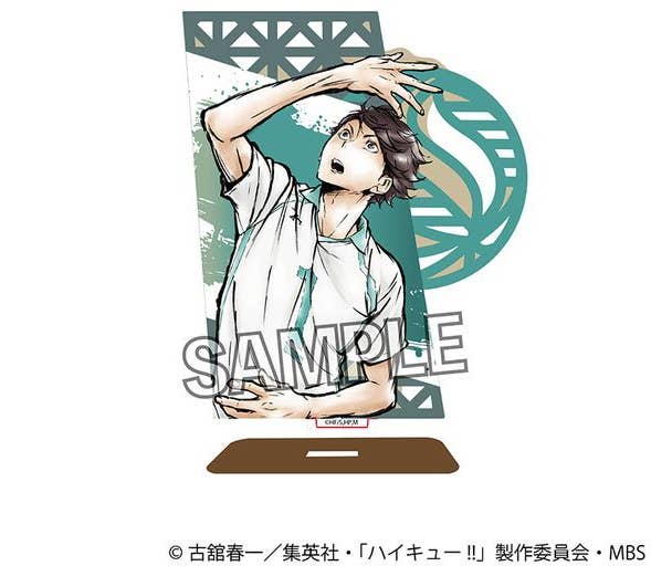 Haikyu: Fierce Fighting !! Wooden Stand Toru Oikawa | HLJ.com