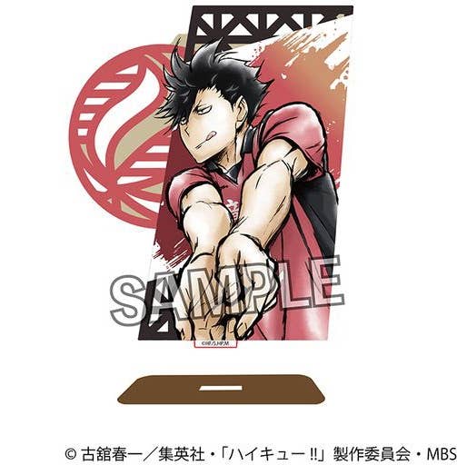 Haikyu: Fierce Fighting !! Wooden Stand Tetsuro Kuroo | HLJ.com