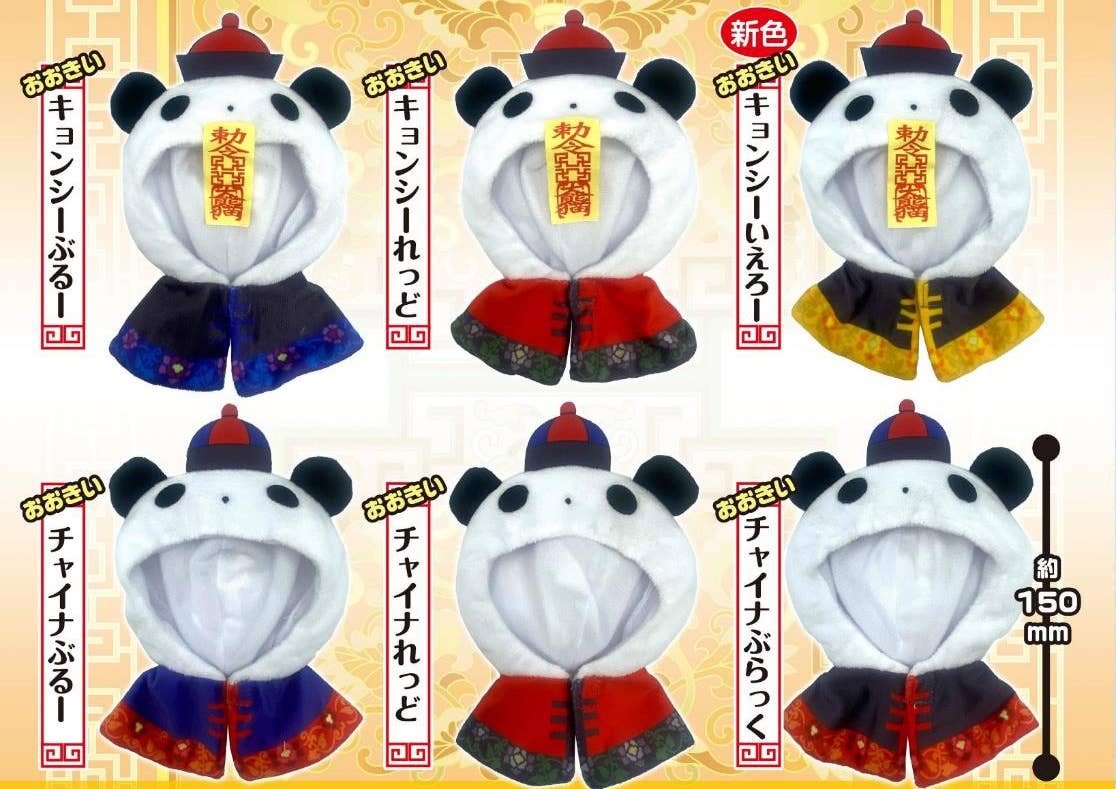 Big Panda's Cape China: 1Box (6pcs) | HLJ.com