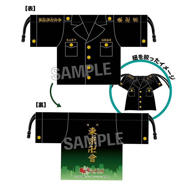 Tokyo Revengers: Special Attack Clothes Style Purse Takemichi Hanagaki ...