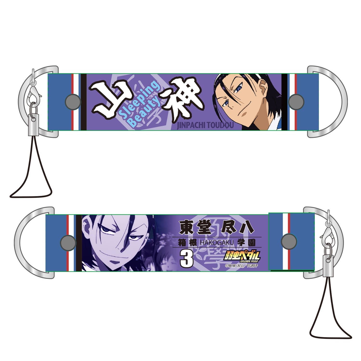 Banner Strap (Jinpachi Toudou) | HLJ.com