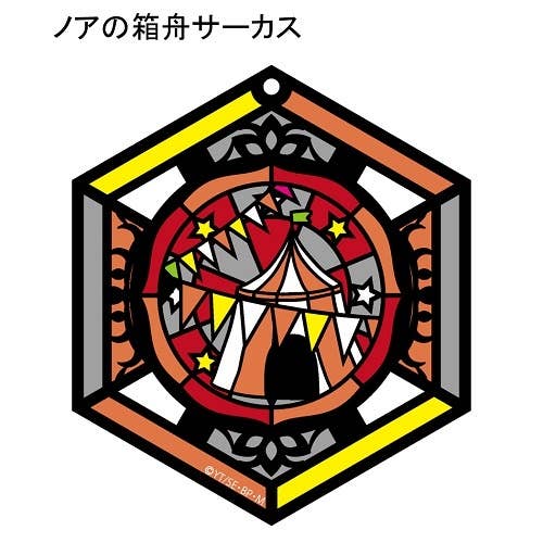 Black Butler Book of Circus Stained Glass Art Keyholder Noah's Ark ...