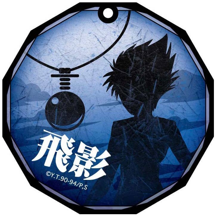 Yu Yu Hakusho Stained Glass Art Keychain Hiei | HLJ.com
