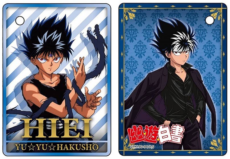 Yu Yu Hakusho Card Keychain Hiei | HLJ.com