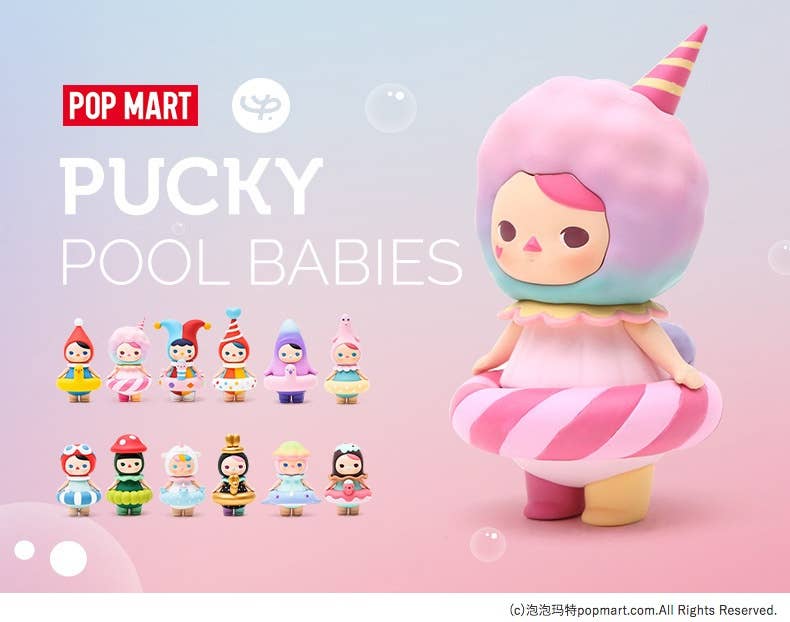 POPMART PUCKY Pool Babies Series i?‘Box 12pcs | HLJ.com