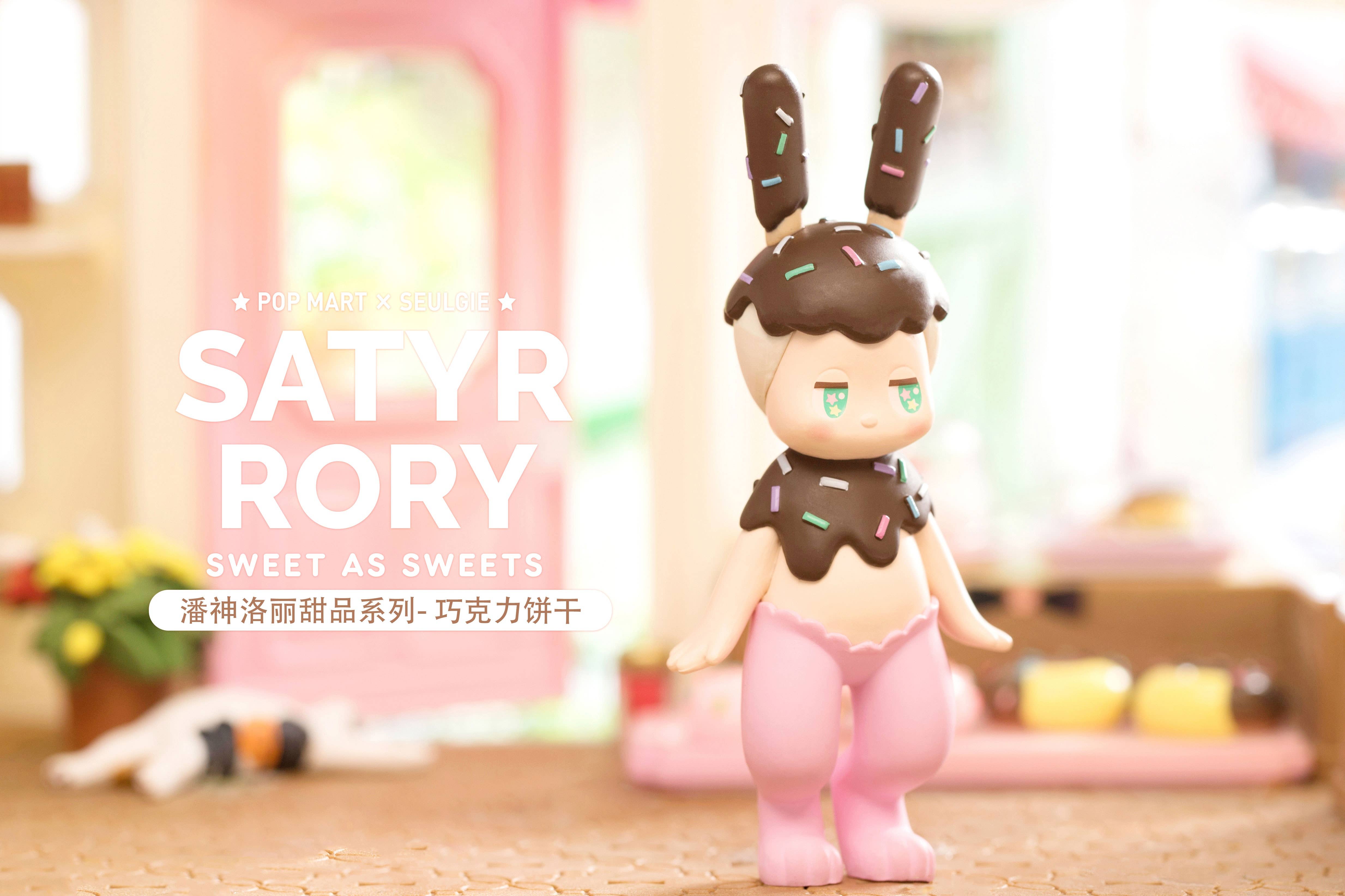 POPMART SATYR RORY Sweets Series 1Box 12pcs | HLJ.com