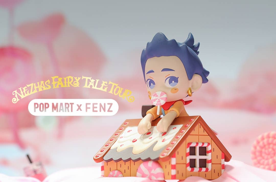 Fei Ren Zai: Nezha's Fairy Tale Tour Series: 1Box (9pcs) | HLJ.com