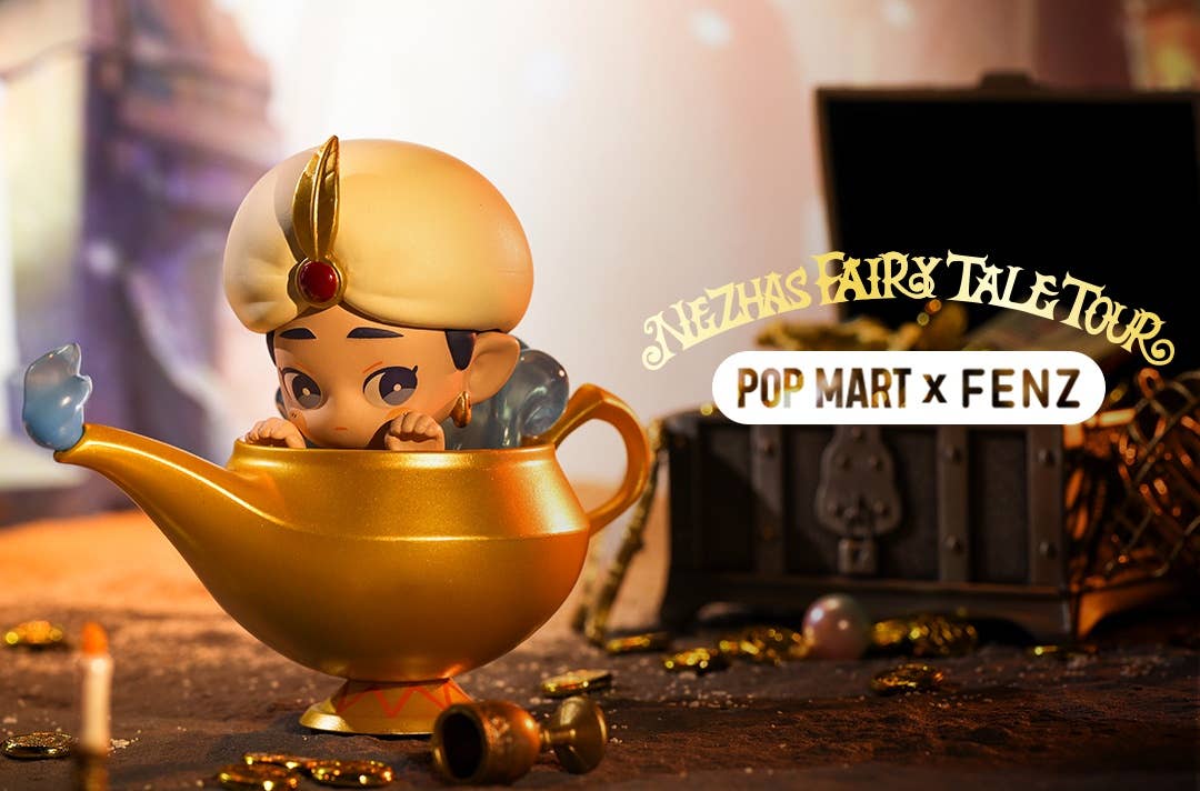 Fei Ren Zai: Nezha's Fairy Tale Tour Series: 1Box (9pcs) | HLJ.com