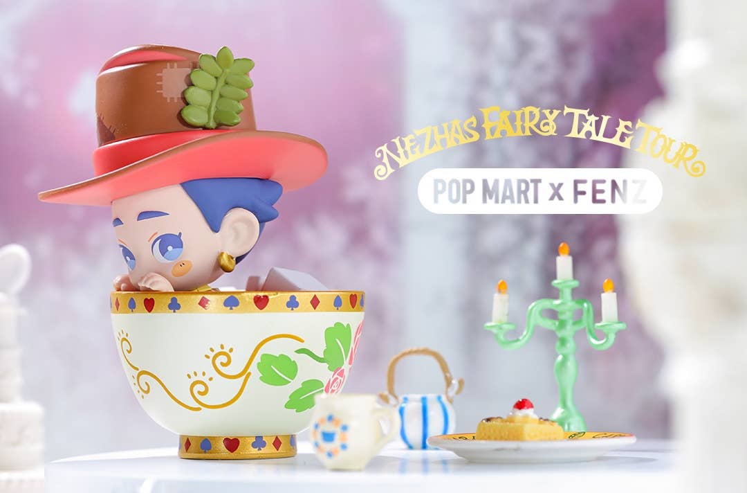 Fei Ren Zai: Nezha's Fairy Tale Tour Series: 1Box (9pcs) | HLJ.com