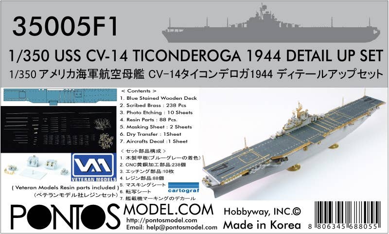 USS CV-14 Ticonderoga 1944 Detail Up Set (for Trumpeter) | HLJ.com