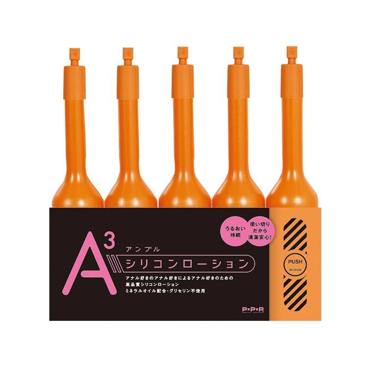 A3 Ampoule Silicone Lotion | HLJ.com