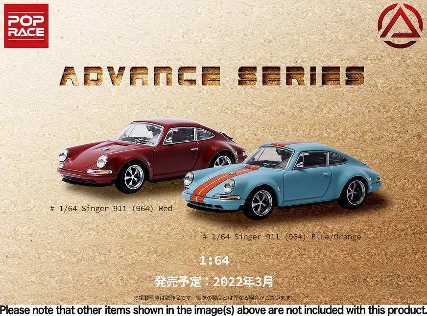 Singer 911 (964) Red | HLJ.com