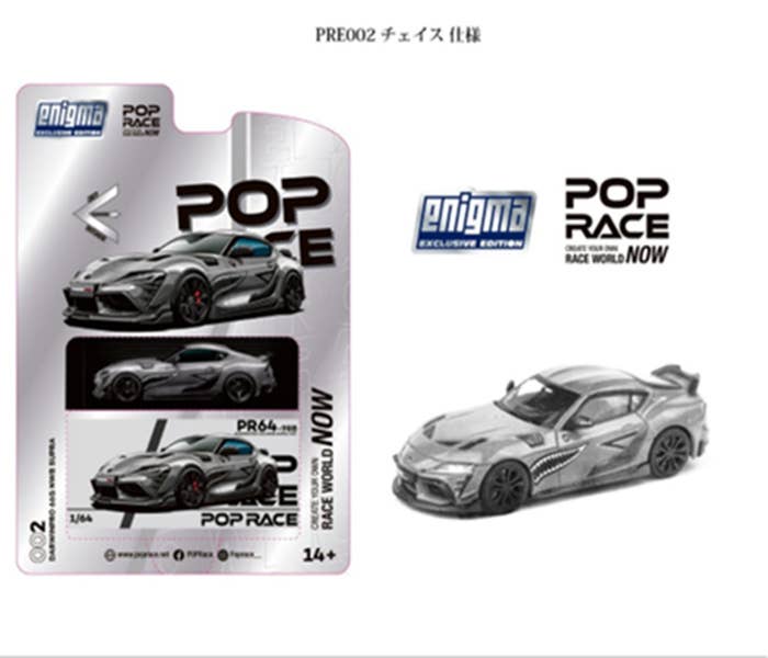 Darwin Pro 66G NWB Supra A90 - Grey Metallic | HLJ.com