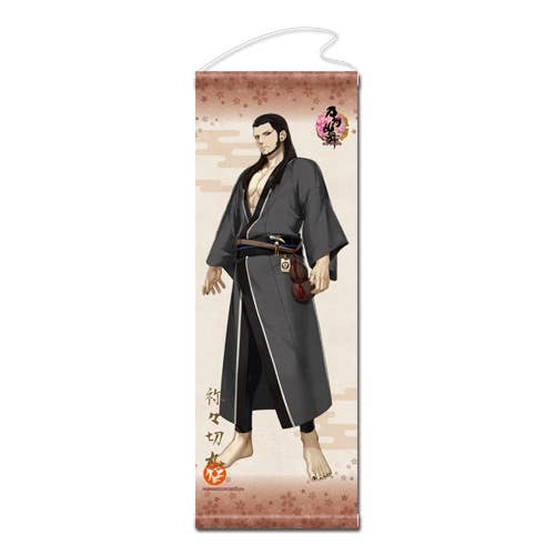 Touken Ranbu -Online-: Tapestry (Internal Affairs) 76: Nenekirimaru ...