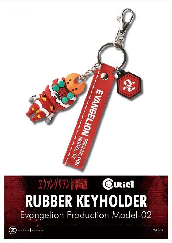 Rebuild of Evangelion: Cutie 1 Evangelion Production Model-02 Rubber ...