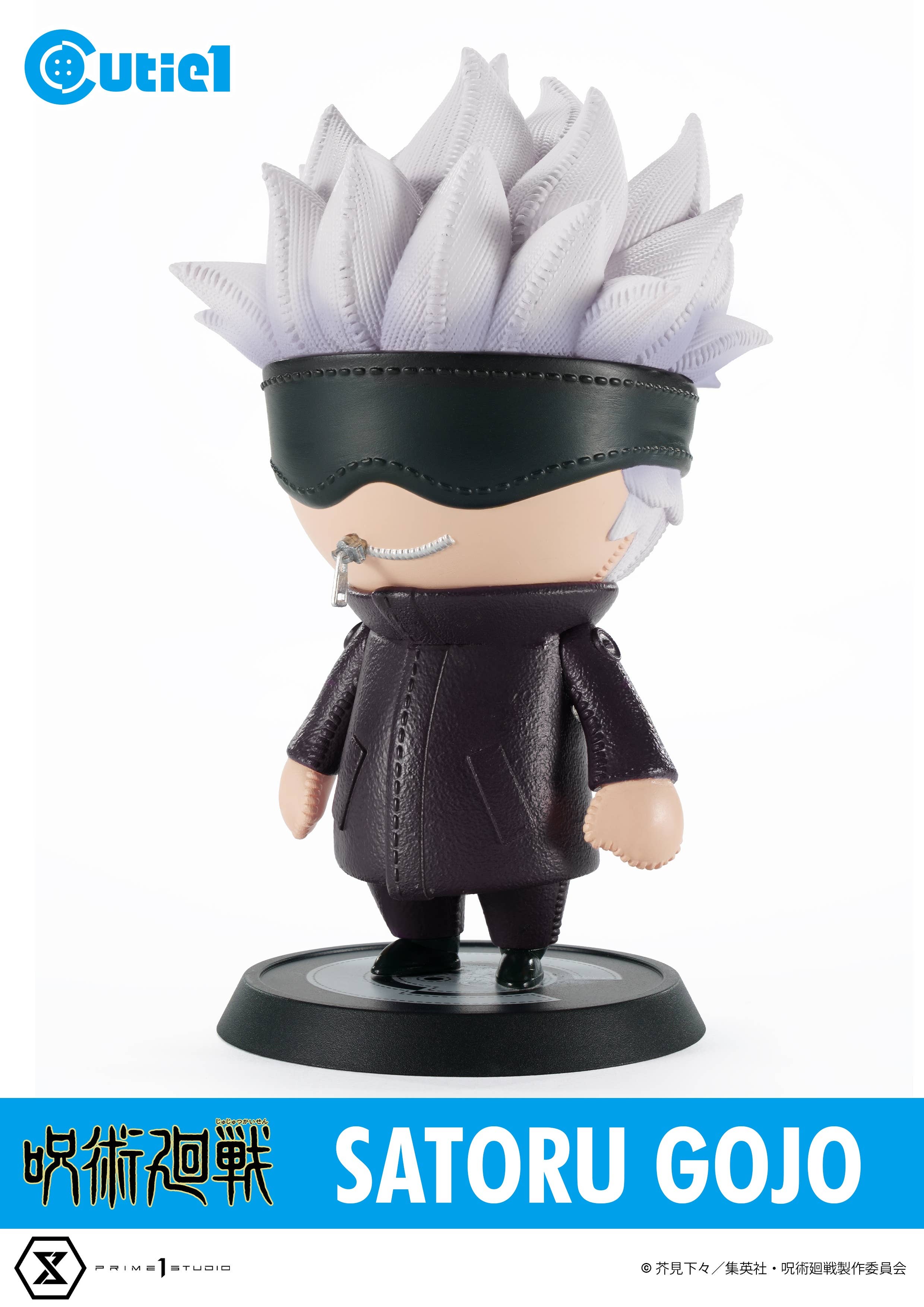 Cutie 1 Jujutsu Kaisen Satoru Gojo | HLJ.com