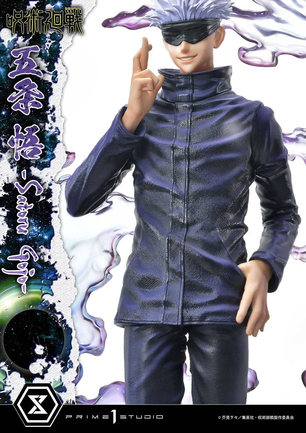 Concept Masterline Jujutsu Kaisen Satoru Gojo | HLJ.com