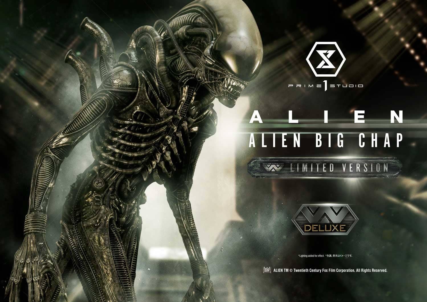 Alien Big Chap Action DX Limited Edition | HLJ.com