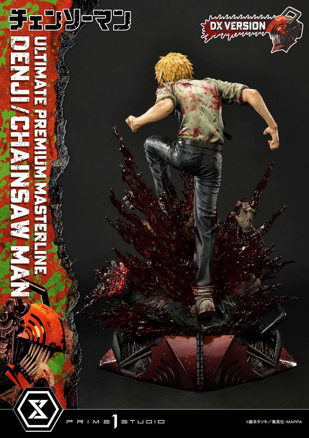 Ultimate Premium Masterline Chainsaw Man Denji / Chainsaw Man DX ...