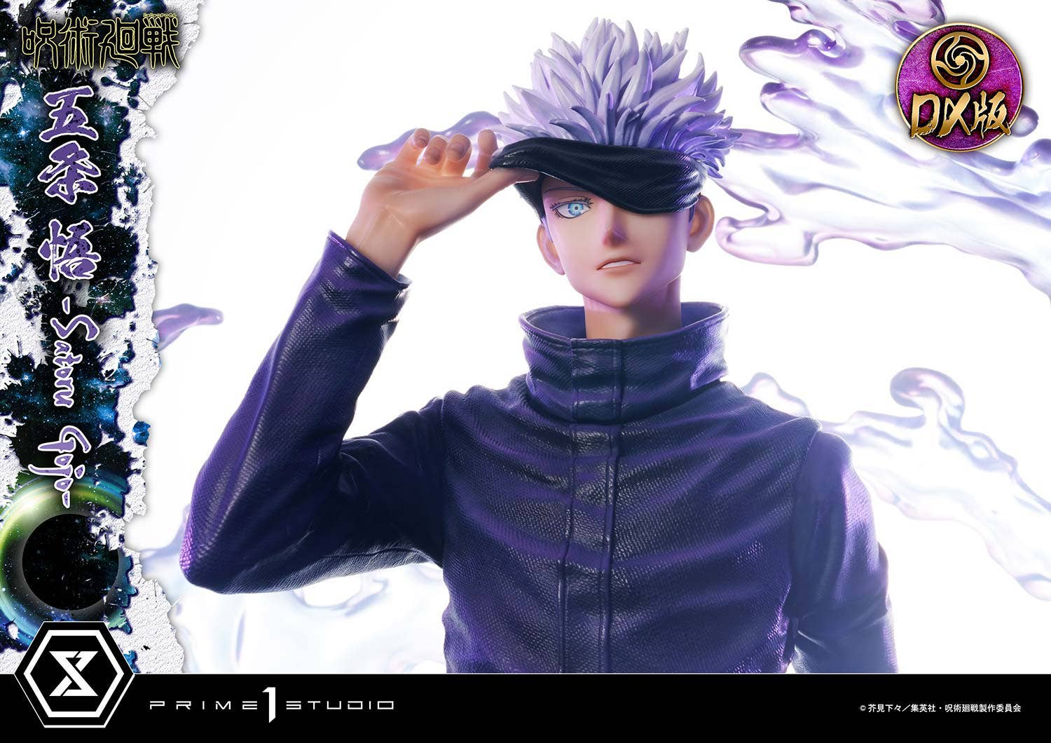 Concept Masterline Jujutsu Kaisen Satoru Gojo DX Version | HLJ.com